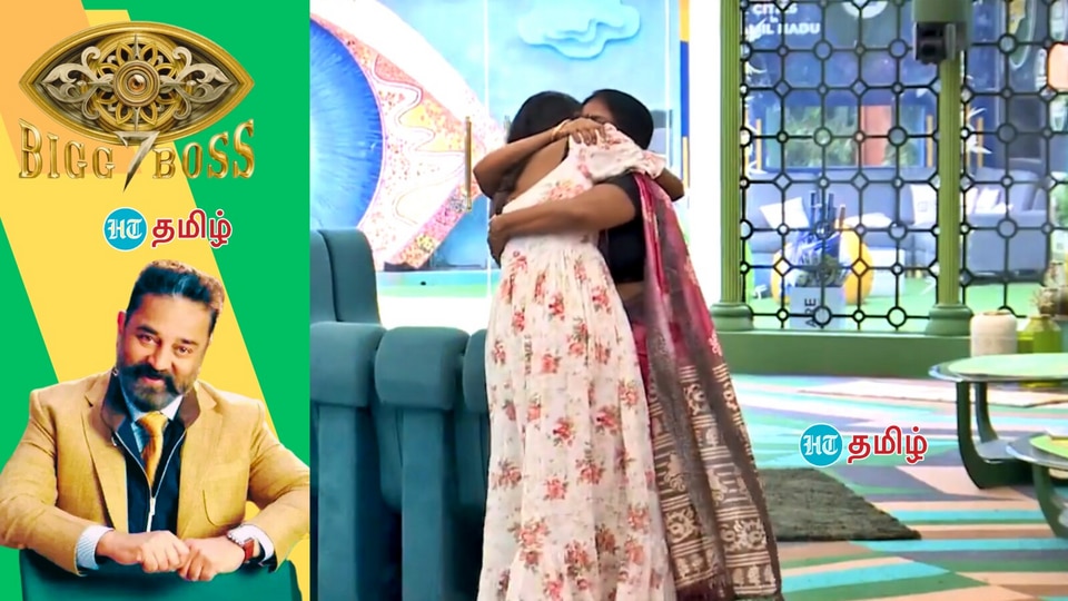 Bigg Boss 7 Tamil: நீண்ட நாள் காத்திருப்பு.. உறவுகளின் பாசமழையில் ...