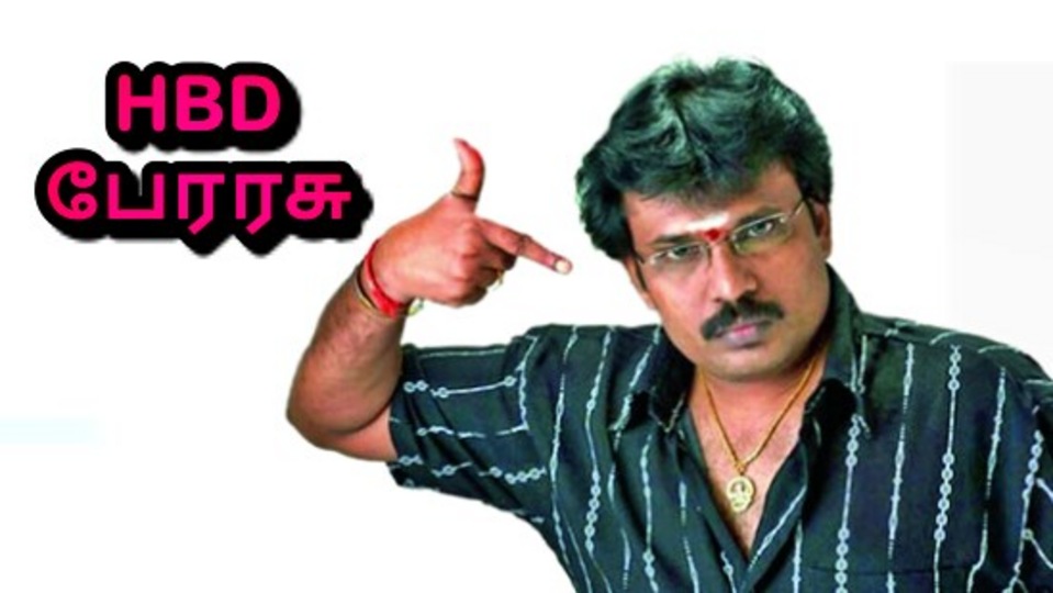 HBD Perarasu: பாசப் படங்களின் கலைஞன்.. வெற்றி இயக்குனர் பேரரசு