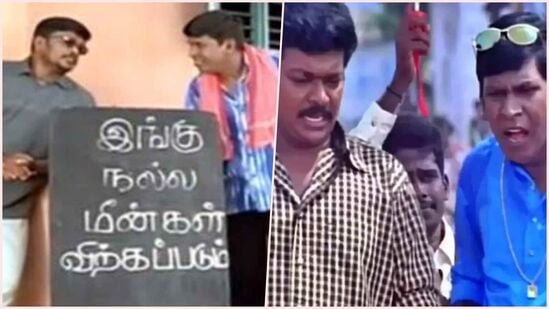 Parthiban And Vadivelu: “இங்கு நல்ல காமெடிகள் செய்யப்படும்..!” மீண்டும் ...
