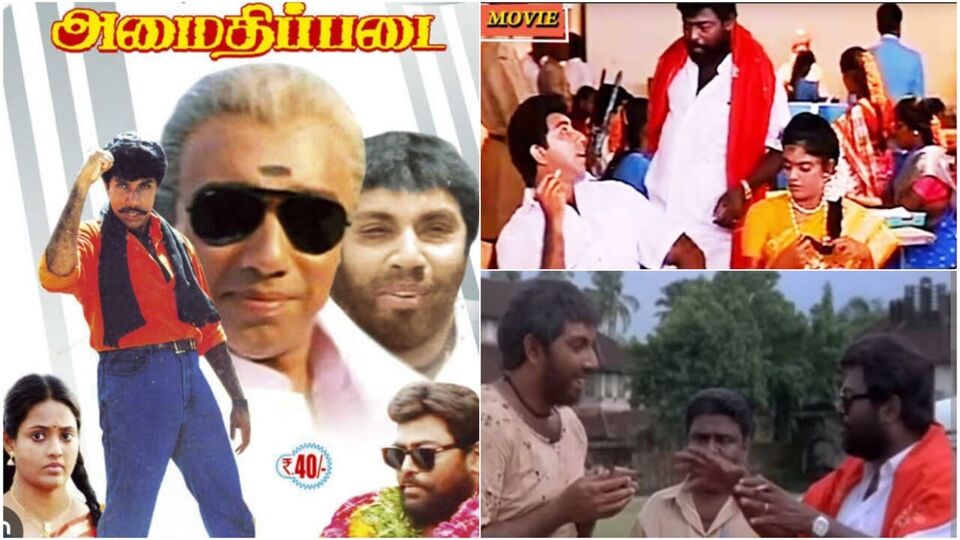 Amaidhi Padai: 'அல்வா கொடுக்கும் அமாவாசை.. சோழர் பரம்பரையில் ஒரு ...