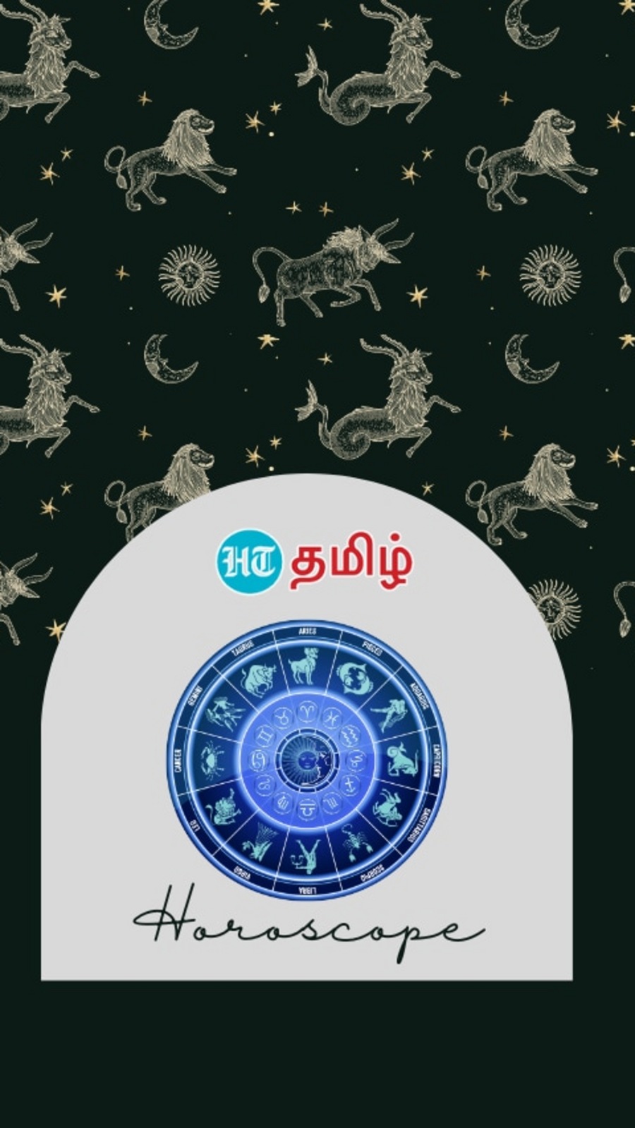 Today Horoscope: 'எல்லாம் சுகமே'..இன்றைய ராசிபலன்கள்!