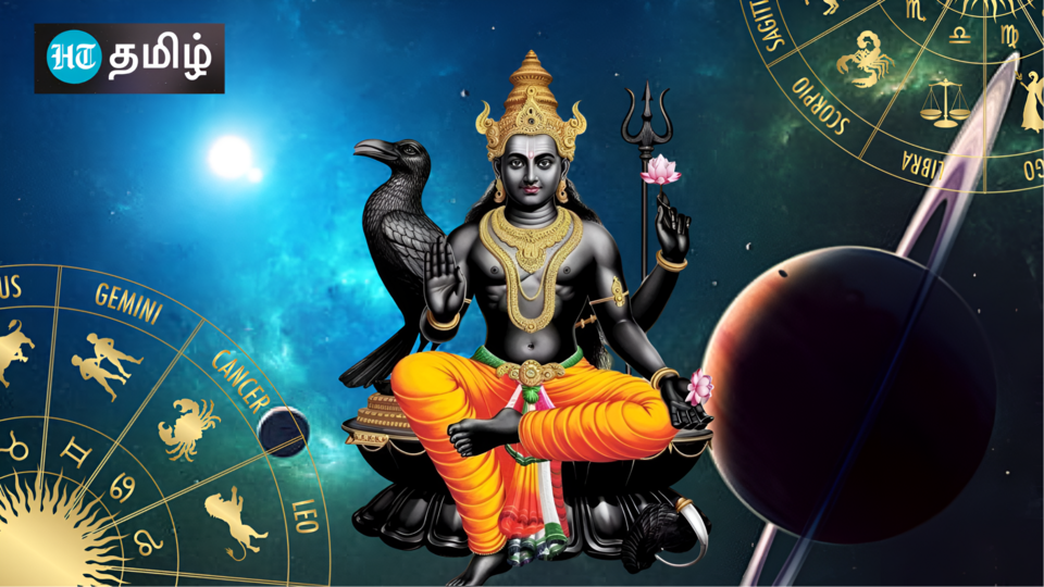 Sani Zodiac Signs: சனி நட்சத்திர பெயர்ச்சி முடிந்தது.. இனிமேல் இந்த ...