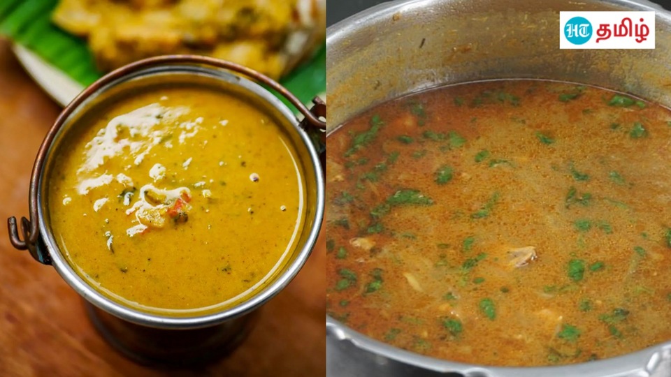 Chicken Salna: பரோட்டாவிற்கு சால்னா சிம்பிளா செய்யலாம் தெரியுமா? இதோ ...