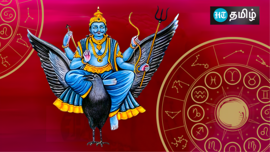 Lord Sani 2025: சனிப்பெயர்ச்சி 2025.. கொட்டும் செல்வத்தில் மிதக்கும் ...