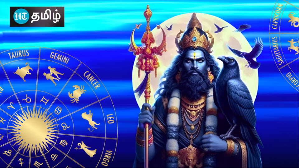 Lord Sani 2025: சனிப்பெயர்ச்சி 2025.. கொட்டும் செல்வத்தில் மிதக்கும் ...