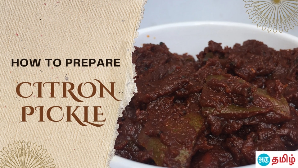 Citron Pickle: இனி வீட்டிலேயே செய்யலாம் அருமையான நார்த்தாங்காய் ஊறுகாய் ...