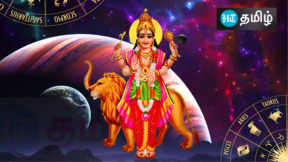 Budhan Dev: தலையெழுத்தை மாற்றப் போகும் புதன்.. குட் லக் உள்ள ராசிகள் ...