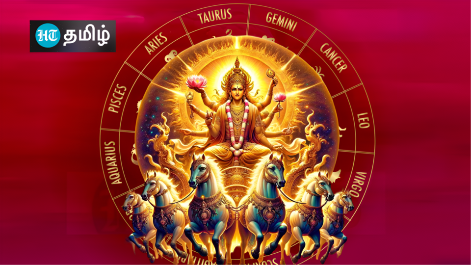 Suriyan Jackpot: கும்பத்தில் சூரியன்.. பனமழை கொட்டும் நட்சத்திரங்கள் ...