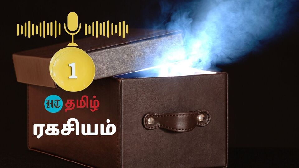 ரகசியம் 1: ‘தென்னவருக்கும் மன்னவருக்கும் ட்விஸ்ட்.. தலைநகர் பயணமும் தலை ...