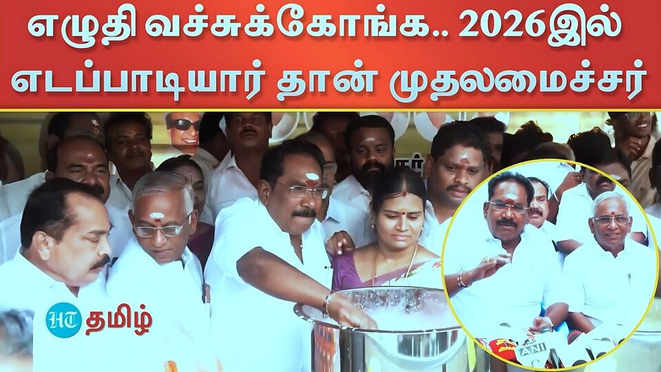 Sellur Raju: அமித்ஷாவை தற்செயலாக சந்தித்தார் எடப்பாடியார்.. செங்கோட்டையிடம் கேளுங்கள்.. செல்லூர் ...