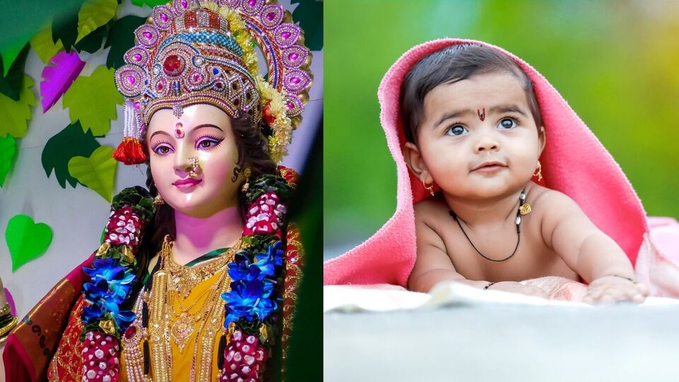 Girl Baby Names: உங்கள் மகள் துர்கா தேவியின் ஆசிகளைப் பெற இந்த பெயர்களை ...