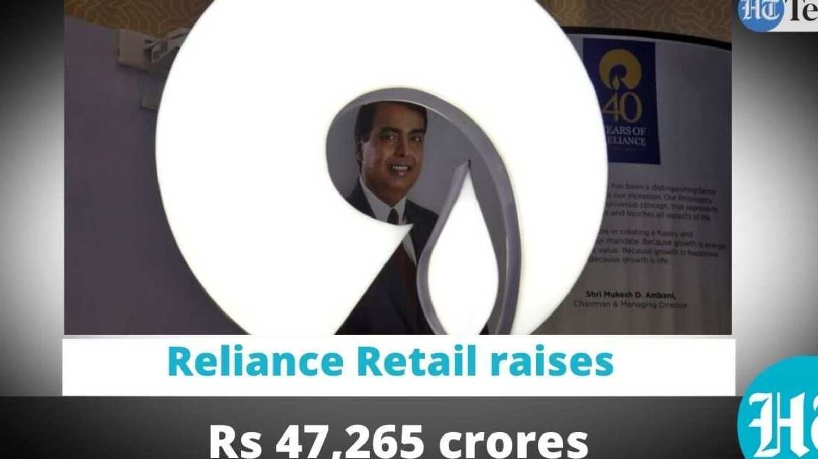 Reliance Retail raises ₹47,265 crores (HT Tech)