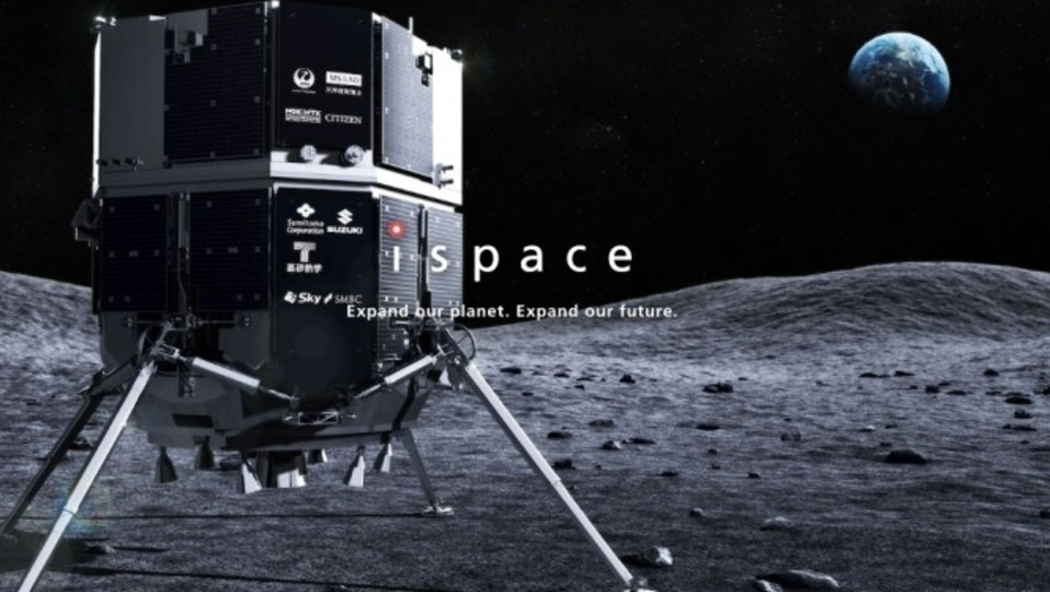 Japan’s Ispace Sets November Target for Moon Launch | Tech News