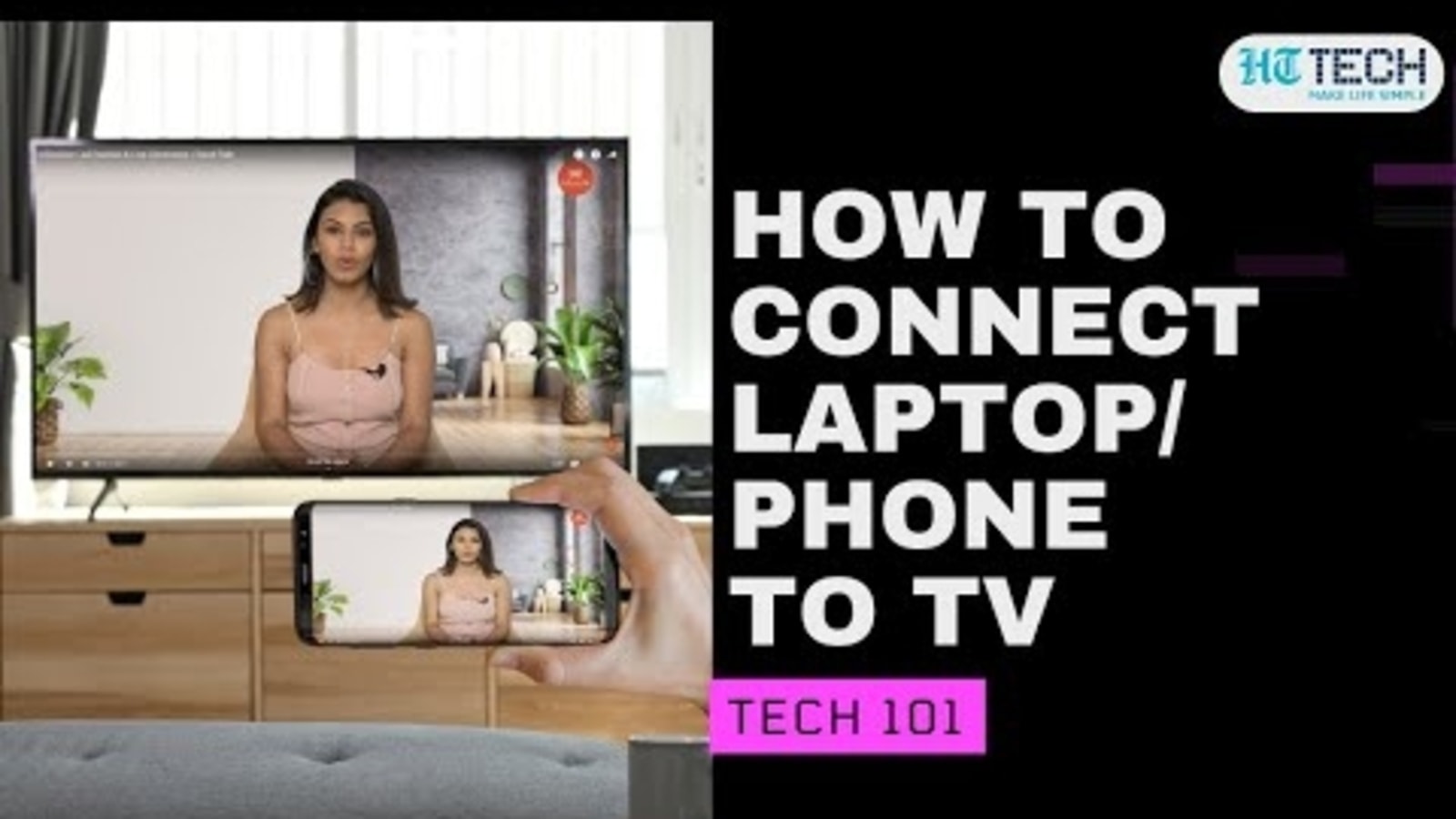 How To Connect Laptop or Phone To TV | Videos (HT Tech)