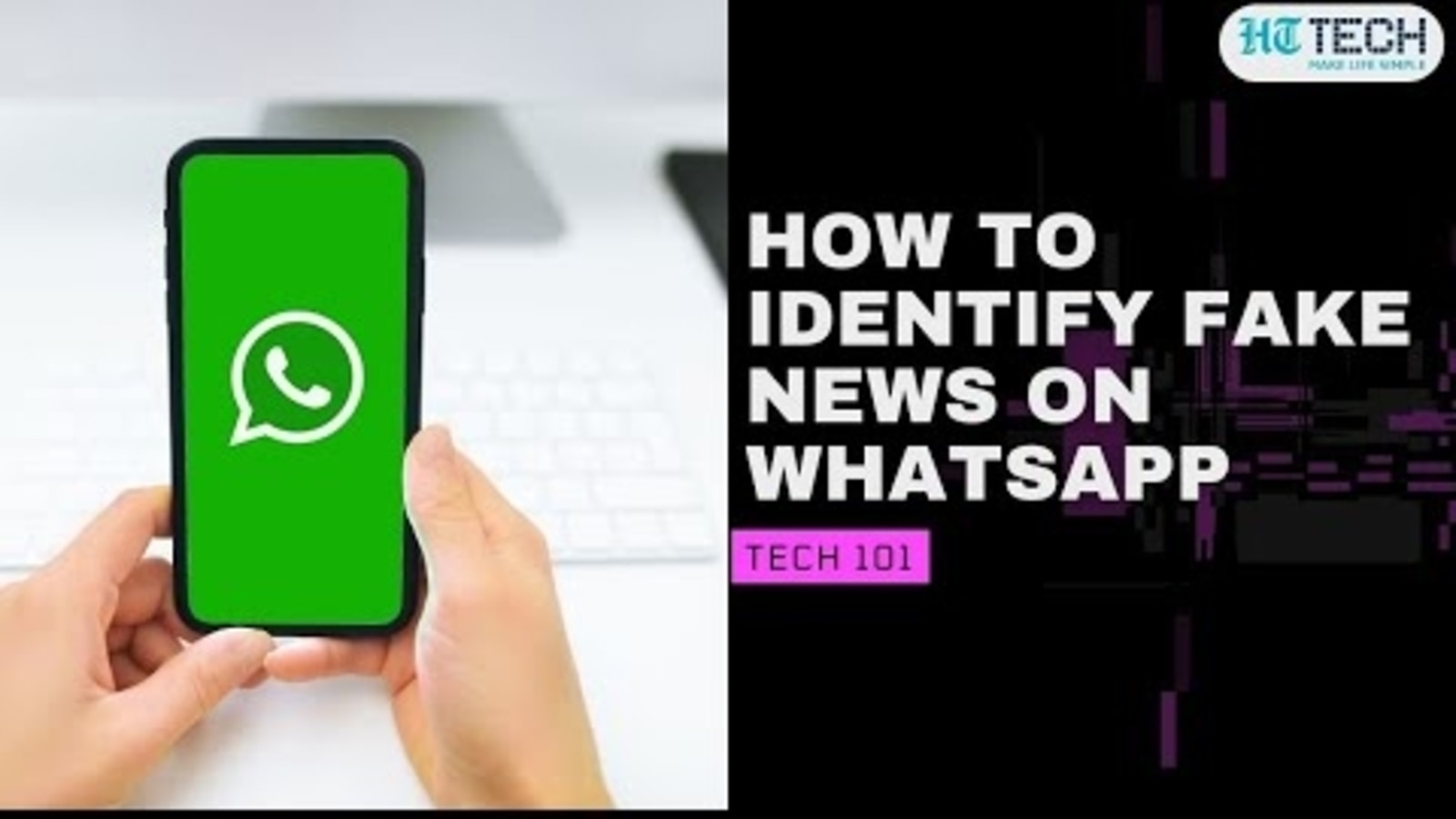 How to identify fake news on WhatsApp | Videos (HT Tech)