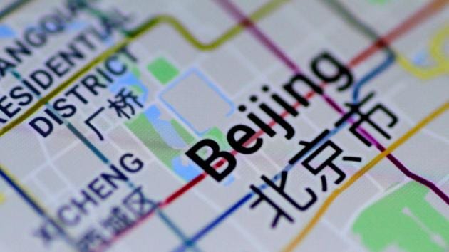 Google Maps app not launching in China, for now
