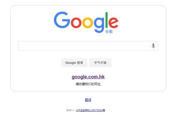 China’s country code domain ‘.cn’ is now the world’s largest