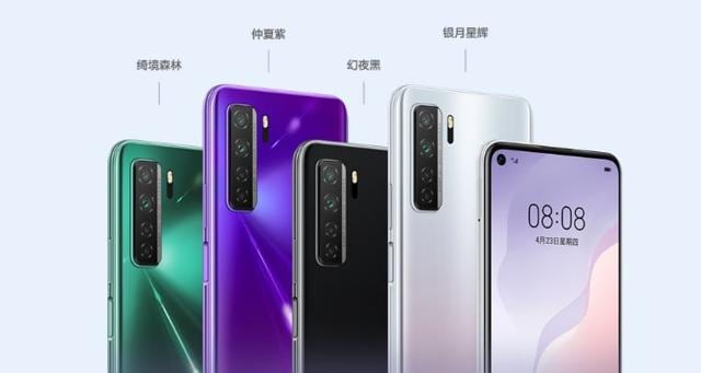 Huawei Nova 7 series smartphones launched: Check out price, specs here ...