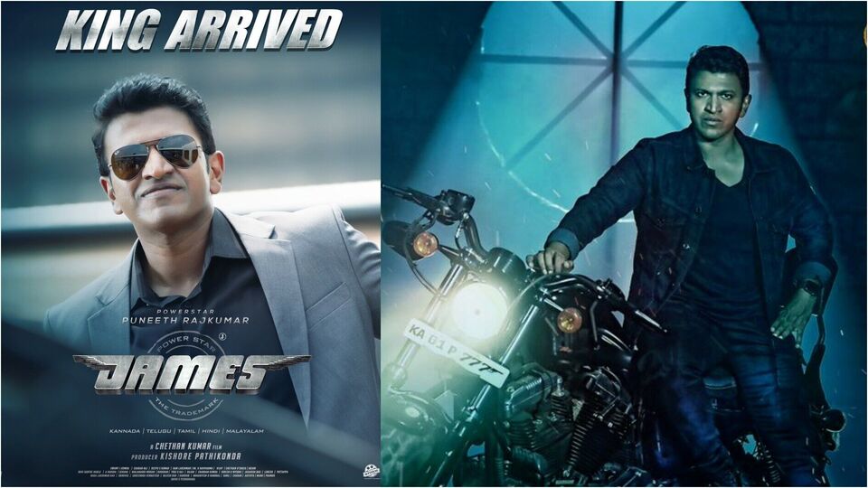 Punith| పునీత్ చివరి చిత్రం ‘జేమ్స్’ టీజర్ వచ్చేసింది.. ఎలా ఉందో ఓ ...