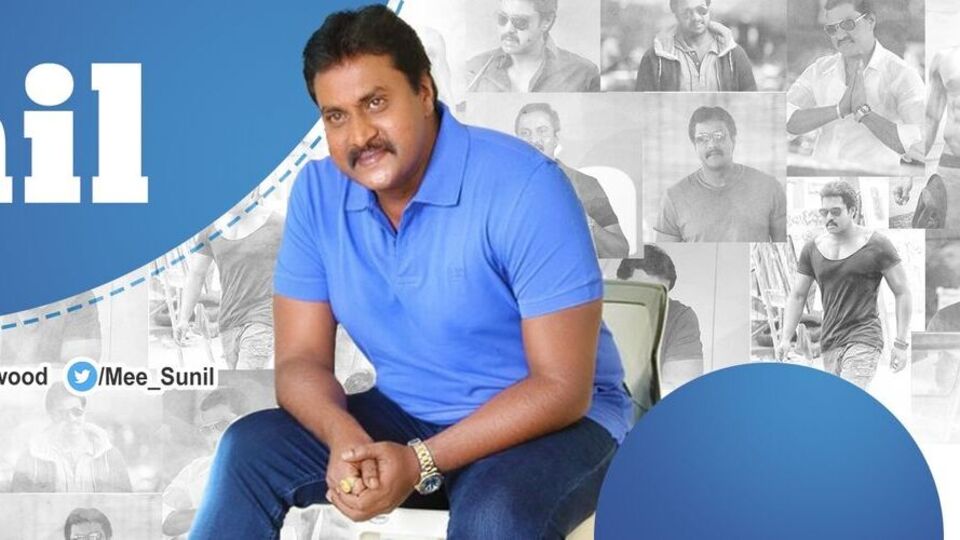 Sunil | ఎఫ్3లో వినోదానికి హద్దే ఉండదు.. మళ్లీ మళ్లీ చూస్తారు: సునీల్ ...