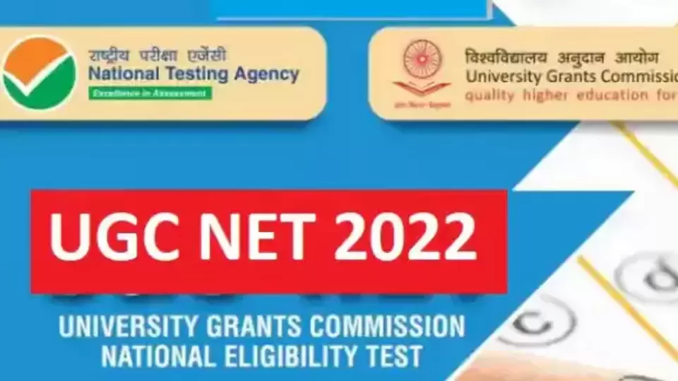 UGC NET exam 2022: UGC NET పరీక్ష తేదీల ప్రకటన.. వివరాలివే!-ugc net ...