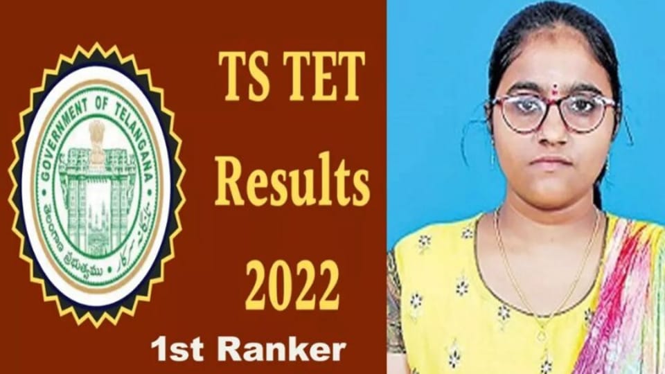 TS TET Results 2022 : తెలంగాణ టెట్ ఫలితాల్లో ఏపీ యువతికి నెంబర్ వన్ ర్యాంక్-prakasam girl got ...