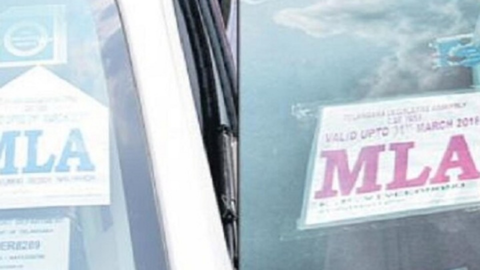 VIP Stickers On Cars : ఎమ్మెల్యే, ఎమ్మెల్సీలకు జారీ చేసే స్టిక్కర్లపై ...