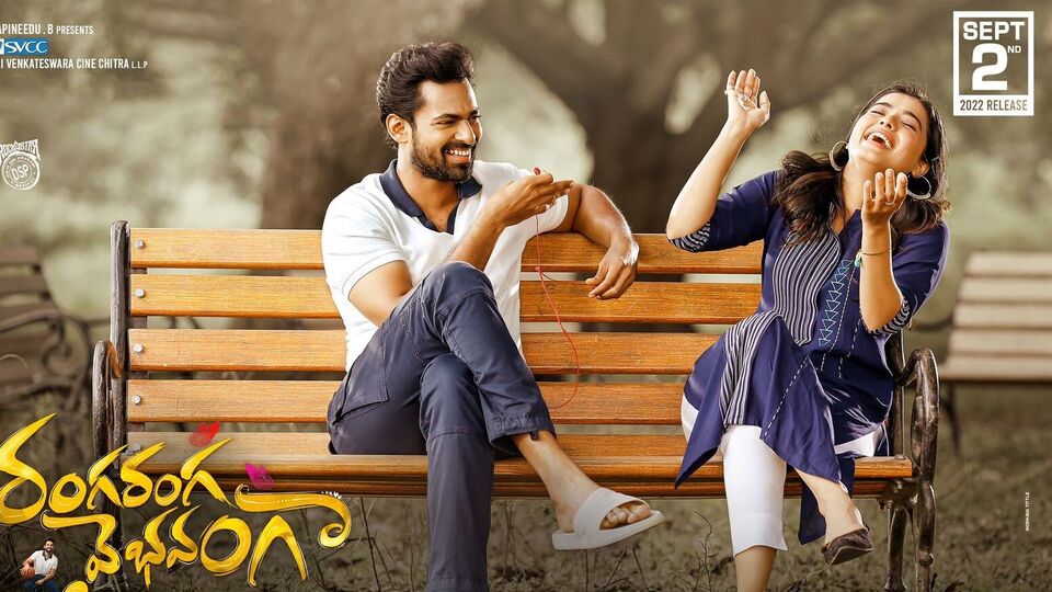 Ranga Ranga Vaibhavanga Review: రంగ రంగ వైభవంగా మూవీ రివ్యూ-vaishnav ...