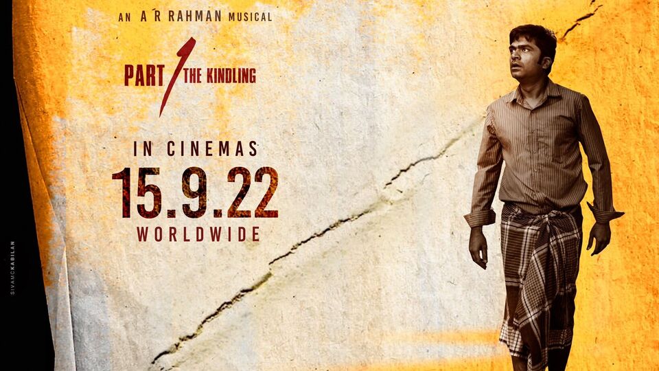 Simbu and Gautam Movie Dubbed in Telugu: శింబు-గౌతమ్ మీనన్ కాంబోలో మరో ...