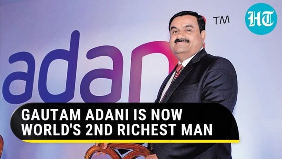 Adani `fortune` journey|ఈ సెకండ్ రిచెస్ట్ మ్యాన్ ఒక కాలేజ్ డ్రాపౌట్ ...