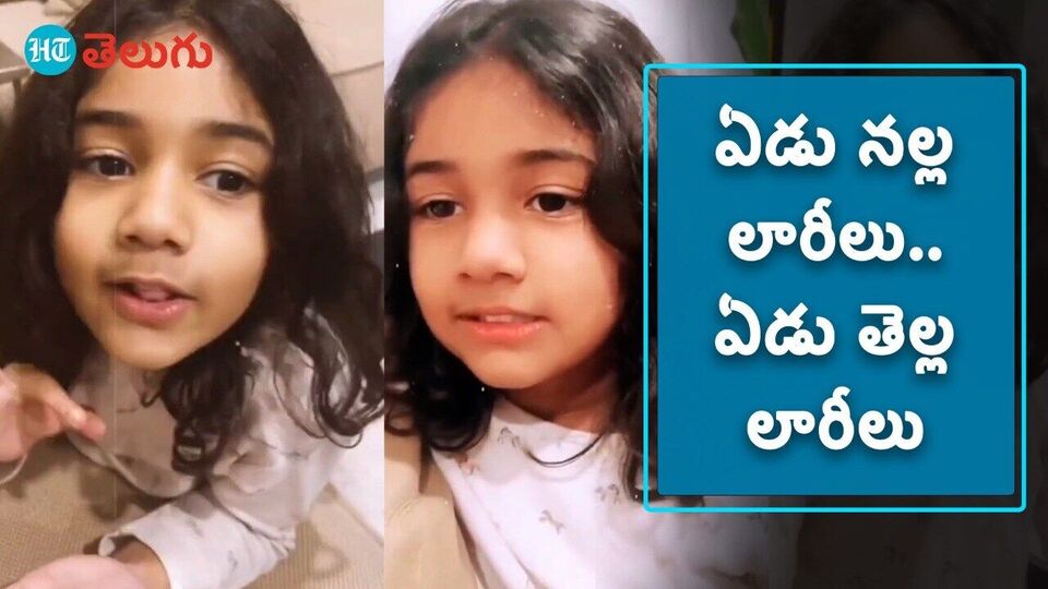 Allu Arha Cute Video : అల్లు అర్హా క్యూట్ వీడియో.. కూతురుతో బన్నీ ...