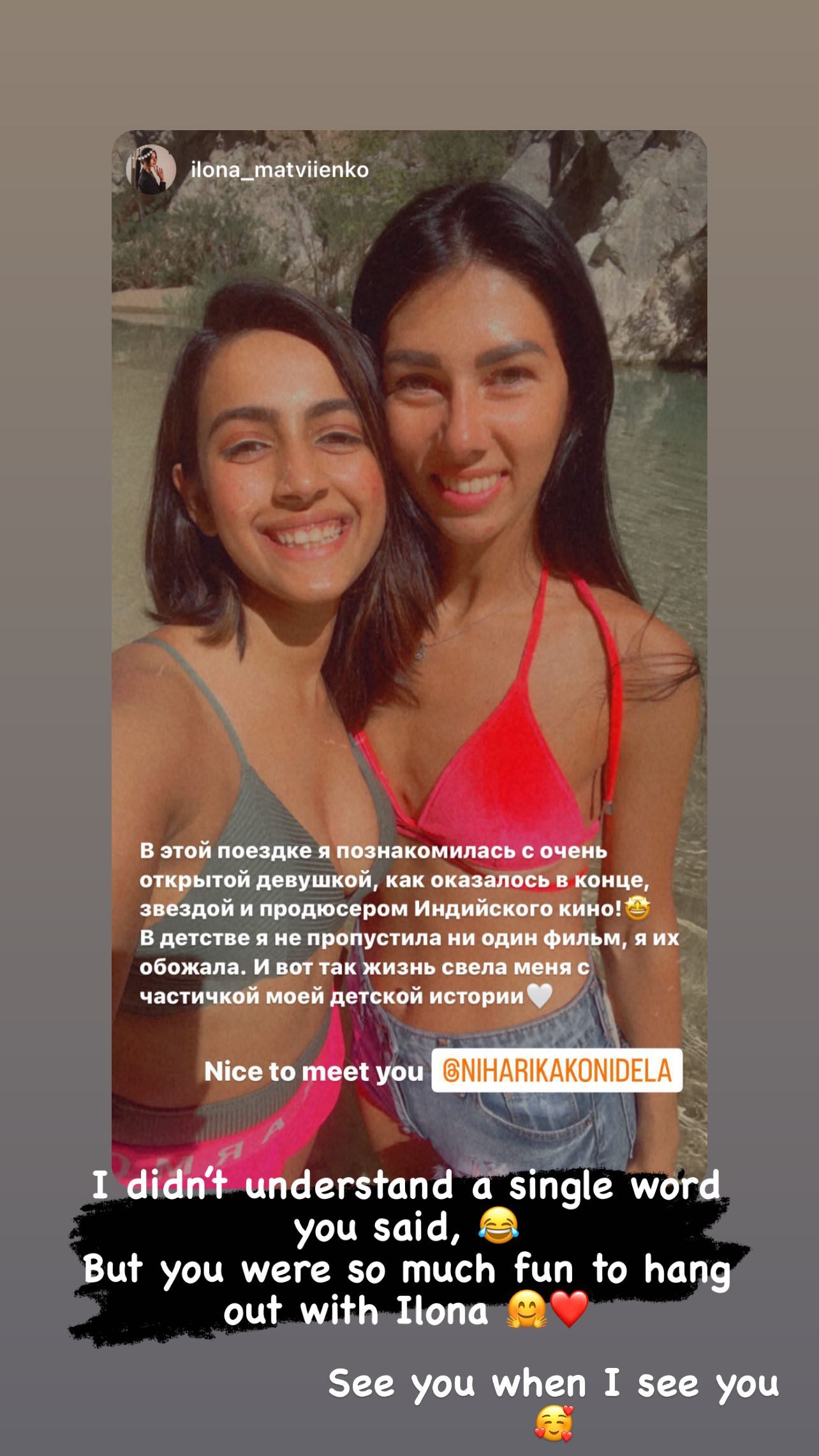 Niharika Konidela in Bikini: బికినీలో నిహారిక కొణిదెల.. ఫొటో వైరల్‌-niharika konidela in bikini ...