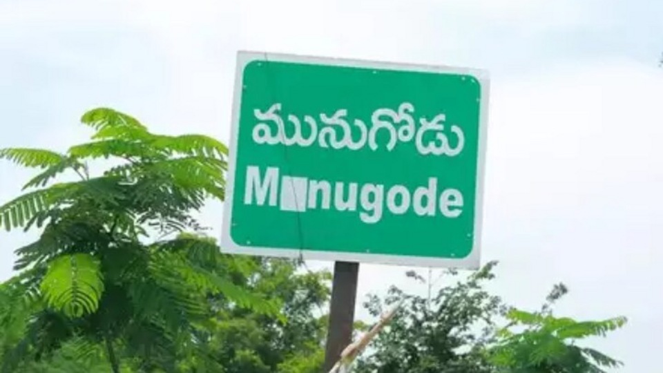 Munugode By Election : అయినను వారిని తీసుకురావలెను.. మునుగోడుకు-parties ...
