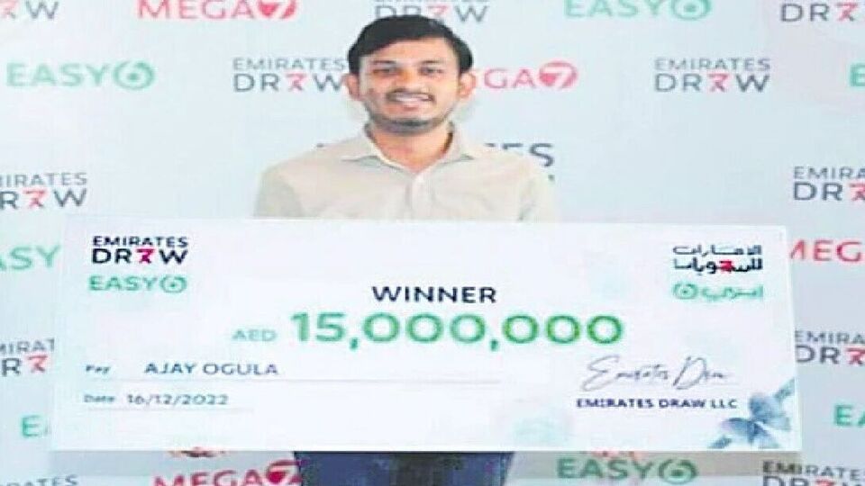 Dubai lottery : నిరుపేదను వరించిన అదృష్టం…దుబాయ్ లాటరీలో కోట్ల రుపాయలు ...