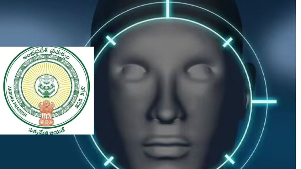 AP Facial Recognition Attendance : ముఖ గుర్తింపు హాజరు.. ఆ ఉద్యోగులకు ... AP Facial Recognition Attendance : ముఖ గుర్తింపు హాజరు.. ఆ ఉద్యోగులకు ...