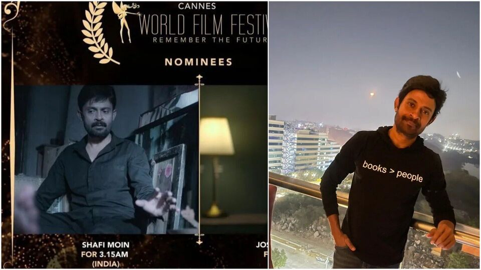 Shafi Receives Cannes Nomination: కేన్స్ నామినేషన్ అందుకున్న యాక్టర్ ...