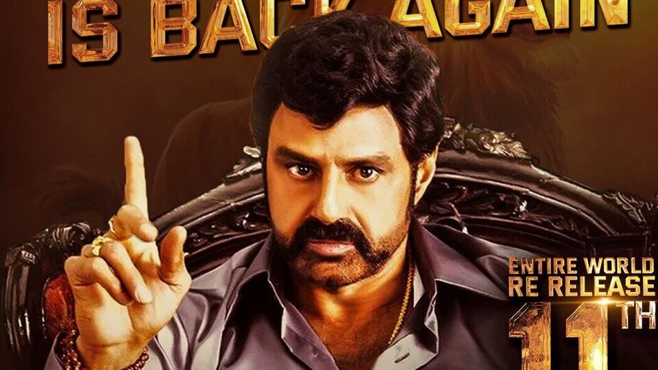 Simha Re ReleaseDate: ప‌ద‌మూడేళ్ల త‌ర్వాత రీ రిలీజ్ కాబోతున్న బాల‌కృష్ణ ...