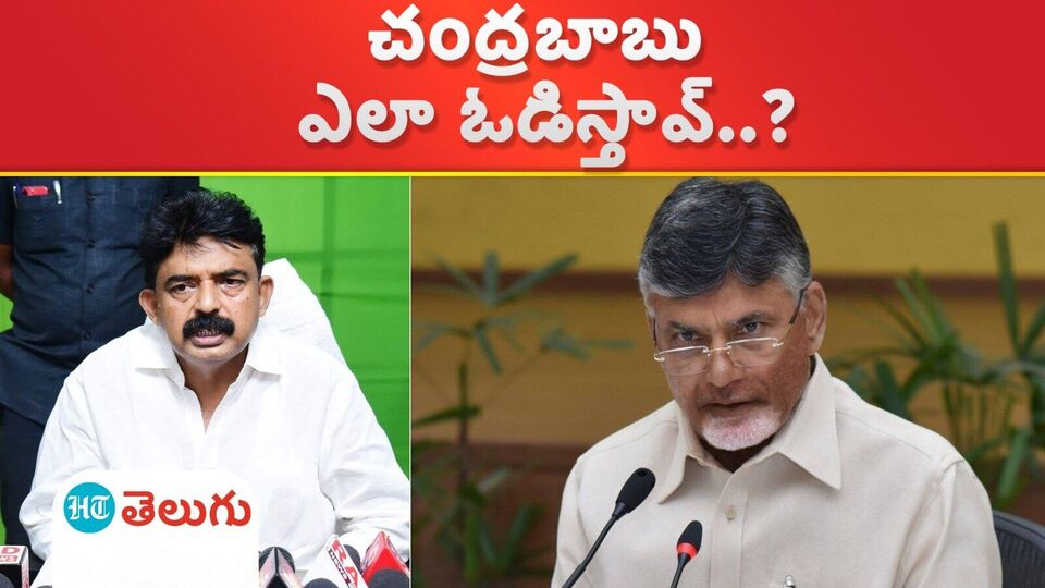 Perni Nani On TDP : 175 సీట్లలో సైకిల్ గుర్తుపై పోటీ చేసే దమ్ముందా..?-ex minister perni nani ...