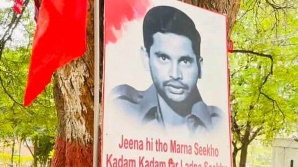 George Reddy Death Anniversary: ఐన్‌స్టీన్ తెలివి, చెగువేరా తెగువ ...