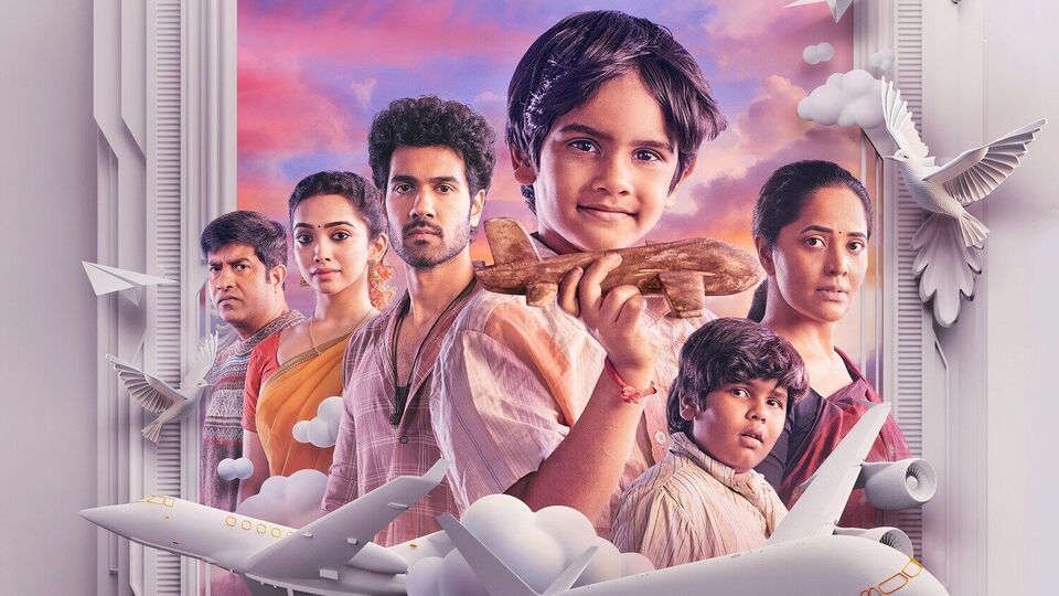 Prema Vimanam OTT Release Date: డైరెక్ట్‌గా ఓటీటీలో రిలీజ్ కాబోతున్న అన ...