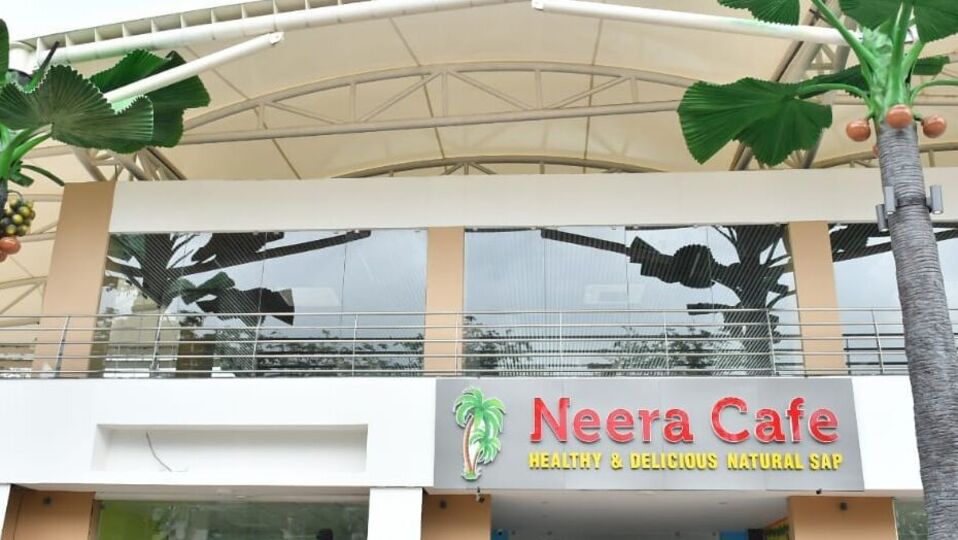 Neera Cafe : సాగర తీరాన 'నీరా కేఫ్'.. అచ్చం తాళ్ల మధ్యనే ఉన్నట్టు ...