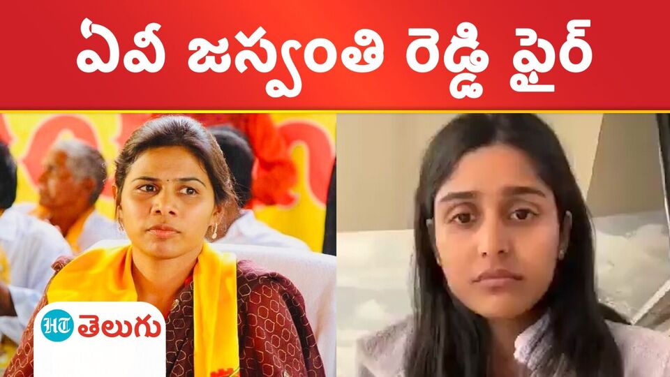 Bhuma Akhila Priya | అఖిలప్రియ దున్నపోతు,బజారు మనిషి అంటూ విరుచుకుపడ్డ ...