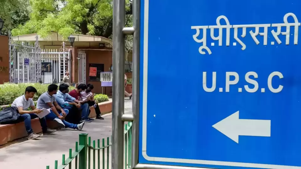 Upsc Civils 2022 Results యూపీఎస్సీ సివిల్స్ 2022 ఫలితాల వెల్లడి తొలి