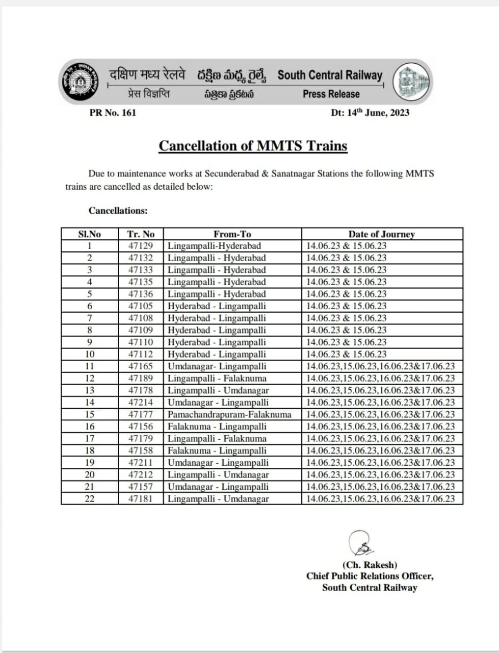 MMTS Trains : అలర్ట్... భారీగా ఎంఎంటీఎస్ రైళ్ల రద్దు - రూట్లు, తేదీలివే ...