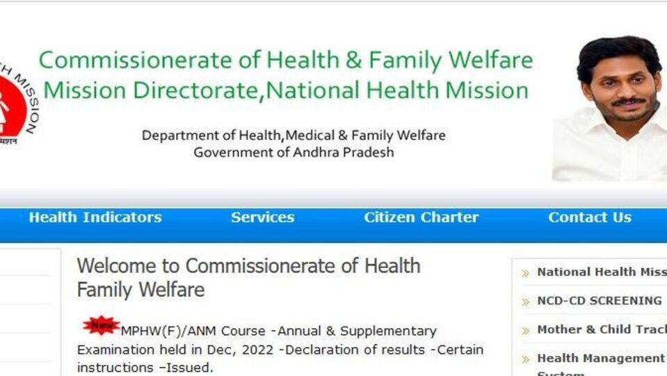 AP Govt : గుడ్ న్యూస్... 331 స్పెషలిస్ట్ డాక్టర్ల భర్తీకి నోటిఫికేషన్ ...