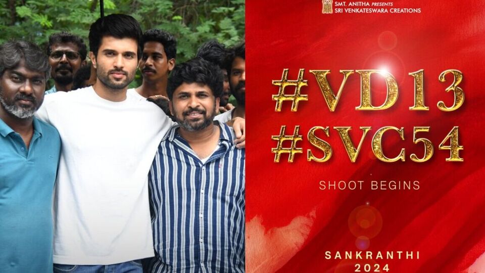 Vijay Devarakonda: ఒక మూవీ షూటింగ్ పూర్తి.. మరొకటి మొదలు-vijay ...