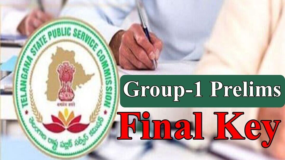 TSPSC Group-1 Prelims Key : తెలంగాణ గ్రూప్-1 ప్రిలిమ్స్ ఫైనల్ కీ విడుదల ... TSPSC Group-1 Prelims Key : తెలంగాణ గ్రూప్-1 ప్రిలిమ్స్ ఫైనల్ కీ విడుదల ...