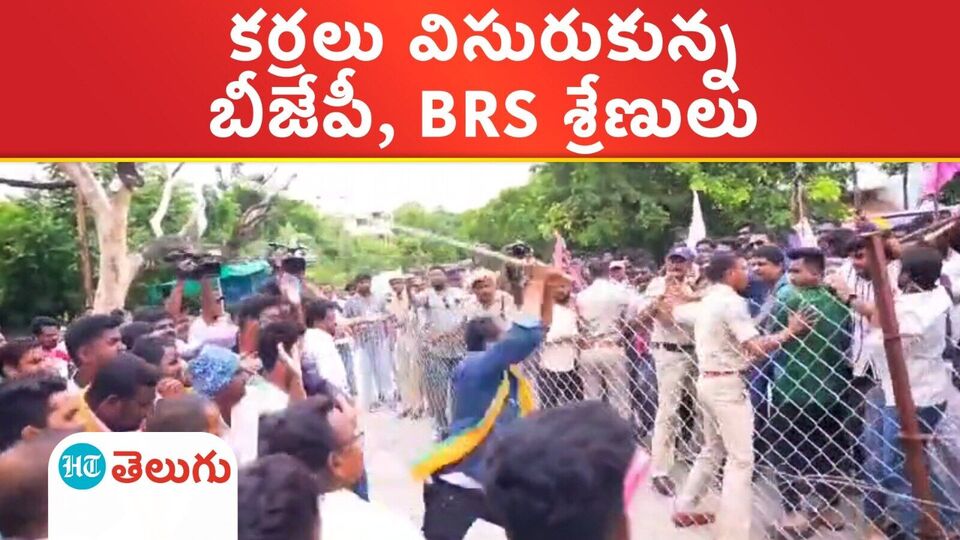 Hanmakonda | హన్మకొండలో తీవ్ర ఉద్రిక్తత... ఎమ్మెల్యే క్యాంపు ఆఫీసు ...