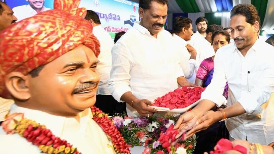 Jagan On CBN: ఎన్టీఆర్‌ స్మారక నాణెం విడుదలకు చంద్రబాబు ఎలా వెళ్లాడన్న ...