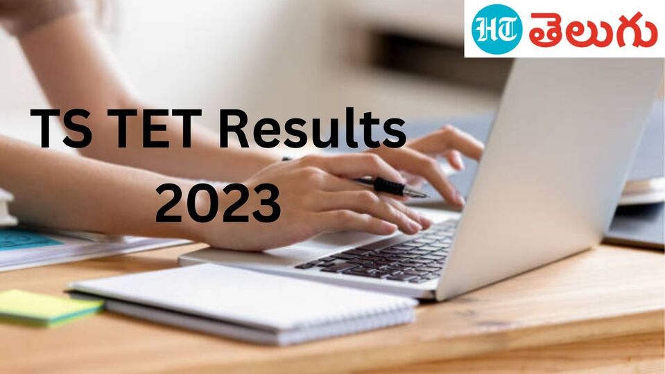 TS TET Results 2023 : తెలంగాణ టెట్ ఫలితాలు విడుదల - స్కోర్ కార్డు ఇలా డౌన్లోడ్ చేసుకోండి-ts tet ...